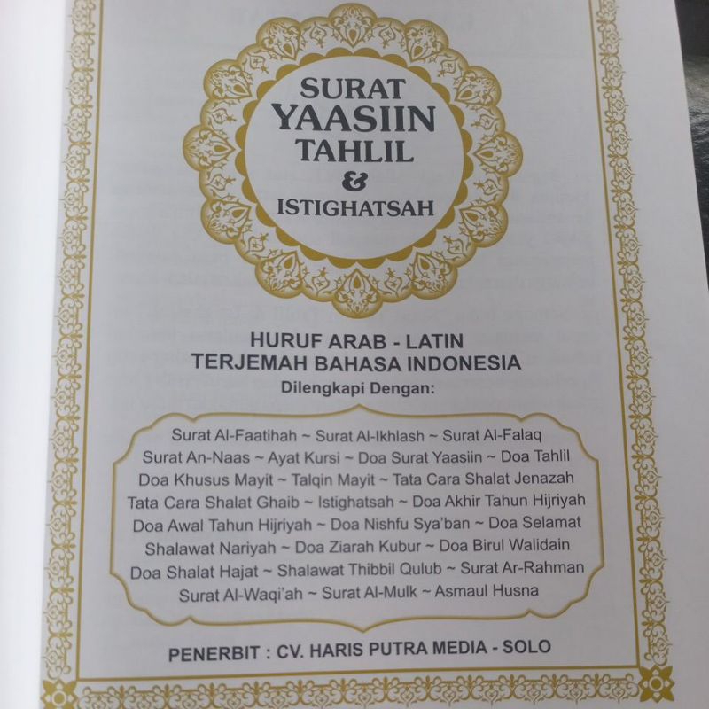 Jual Yasin Tanpa Sampul 208 Hal. Art paper Haris_putra. | Shopee Indonesia