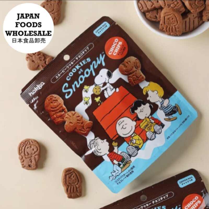 Jual Hokuriku Snoopy Chocolate Chips Cookies / biskuit jepang / cemilan ...