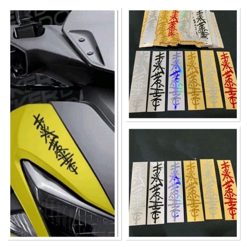 Jual Sticker Kanji Japang Jepang Text Stiker Cutting | Shopee Indonesia