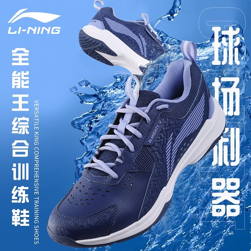 Jual SALE SIZE ANAK 35 Sepatu Badminton Lining Almighty Warna Navy ...
