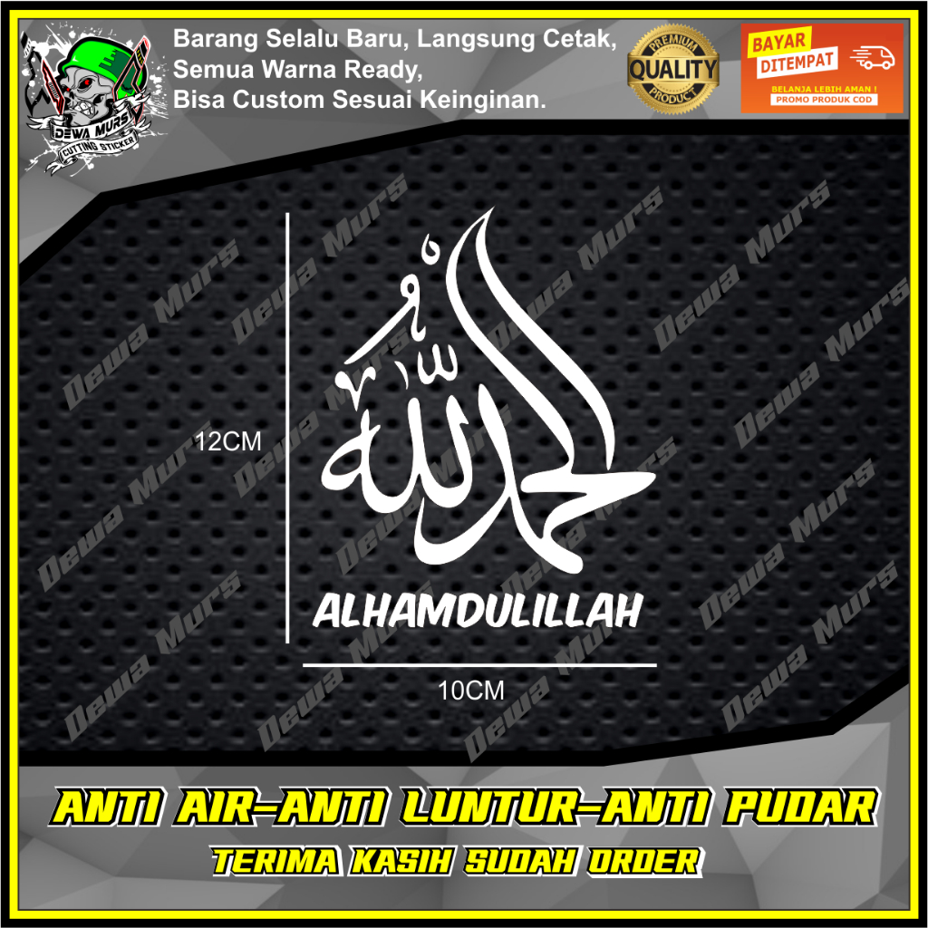 Jual Cutting Sticker ALHAMDULILLAH + TULISAN Cocok Buat Motor Dan Mobil ...