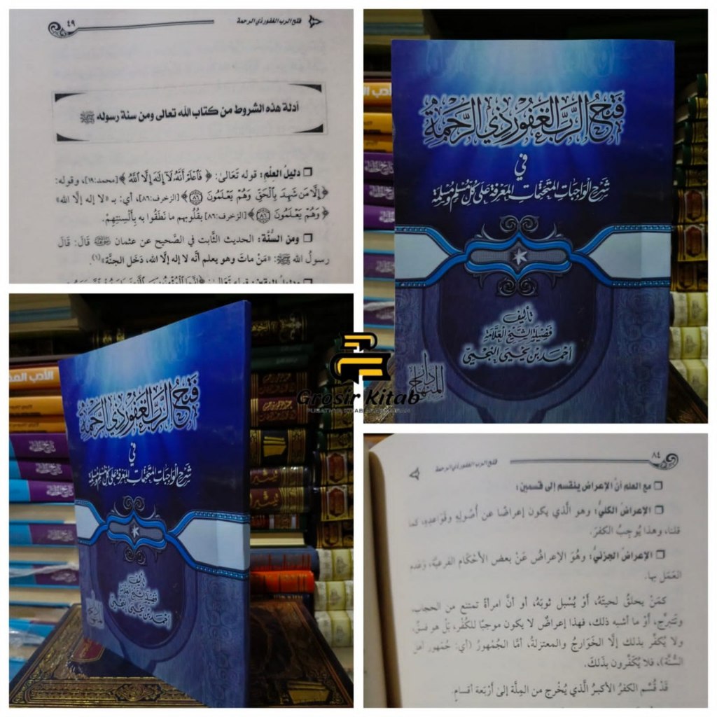 Jual FATHUR RABBIL GHAFURUR DZIR RAHMAH FI SYARAH AL WAJIBAT AL ...