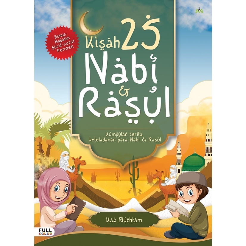 Jual Buku Kisah 25 Nabi dan Rasul | Shopee Indonesia