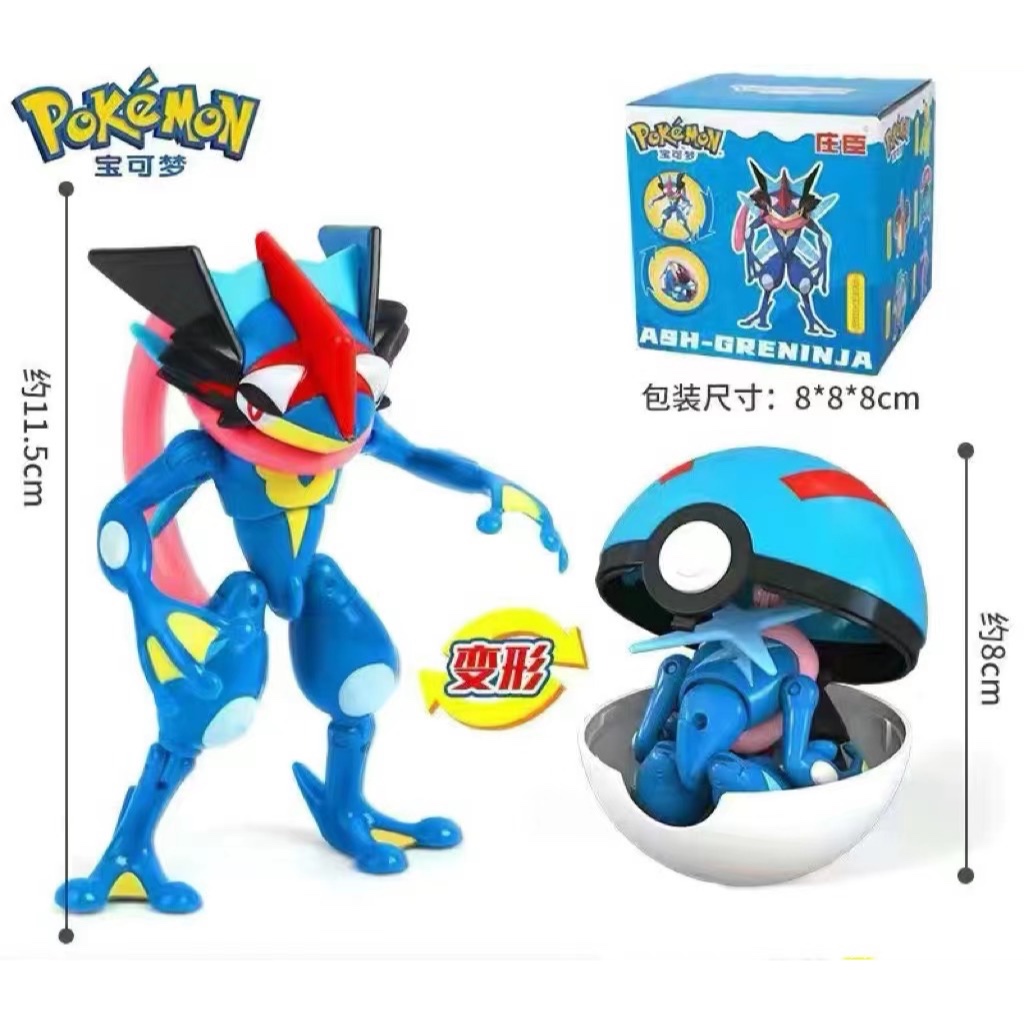 Jual Mainan pokemon pokeball /Pokemon balls / Pokemon Figure Deformation /Pokemon Action Figure ...