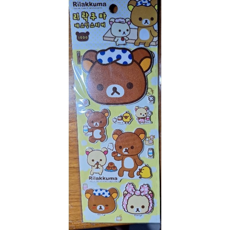 Jual stiker rilakkuma/rilakkuma sticker | Shopee Indonesia