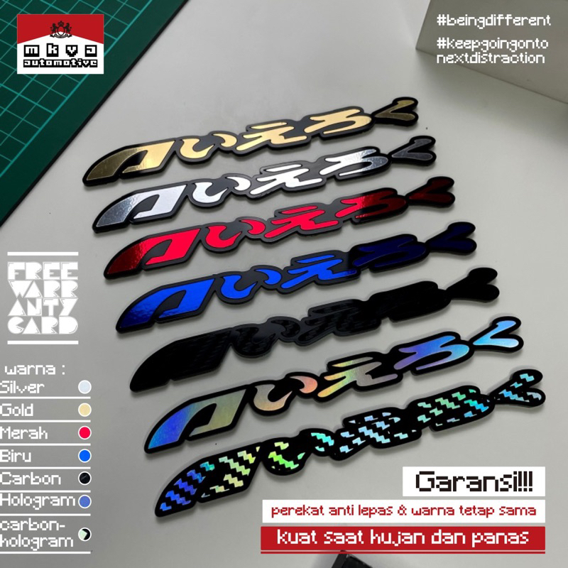 Jual AEROX JEPANG SERIES JAPAN EMBLEM TIMBUL BERGARANSI SELAMA 1 TAHUN ...