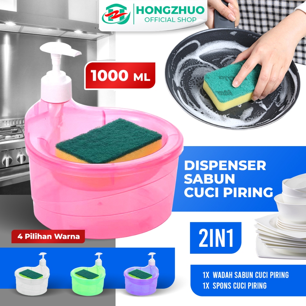 Jual Hongzhuo Tempat Sabun Cair Cuci Piring Bentuk Bulat Soap Pump ...