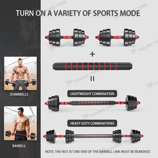 Jual Dumbell Set 20KG Peralatan Fitness Barbel Bisa Disambung Tiang Wanita Gym Equipment Angkat ...