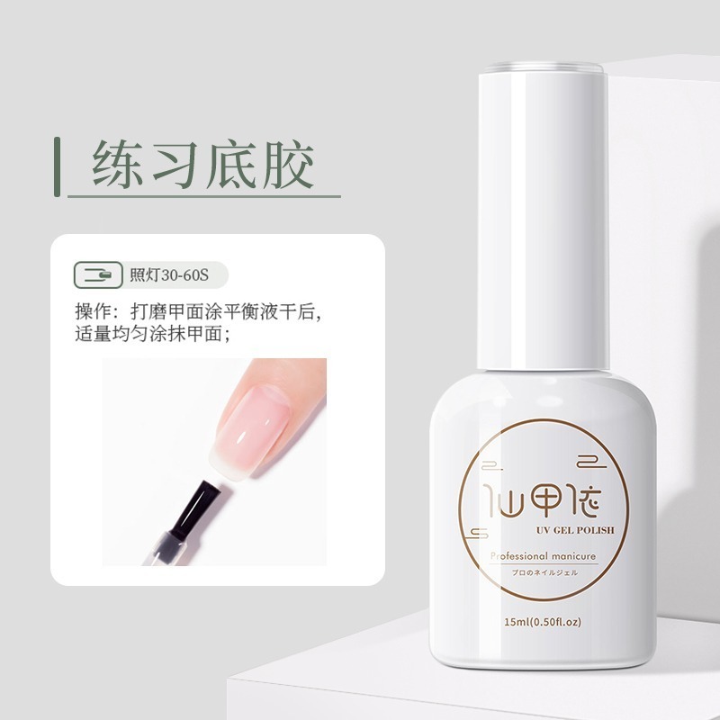 Jual Base Coat - Cat Kuku BASECOAT UV Gel Polish Transparan - Basecoat ...