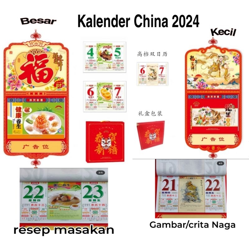 Jual Kalender China harian warna 2024 | Shopee Indonesia