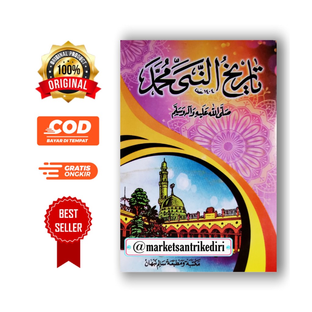 Jual kitab tarekh nabi muhammad pegon jawa kitab pegon jawa tarikh nabi ...