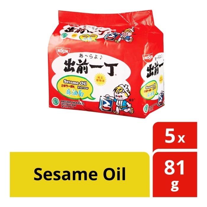 Jual Nissin Instant Noodle Sesame Oil 5x81gr | Shopee Indonesia