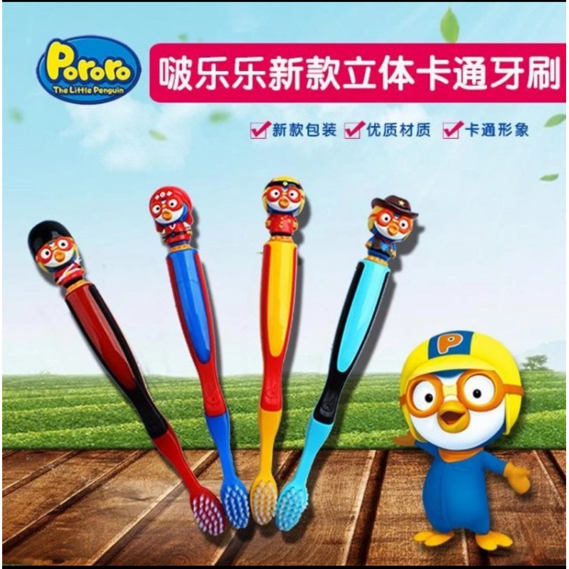 Jual Pororo Toothbrush Kids Sikat Gigi Anak (Bendera USA / China ...