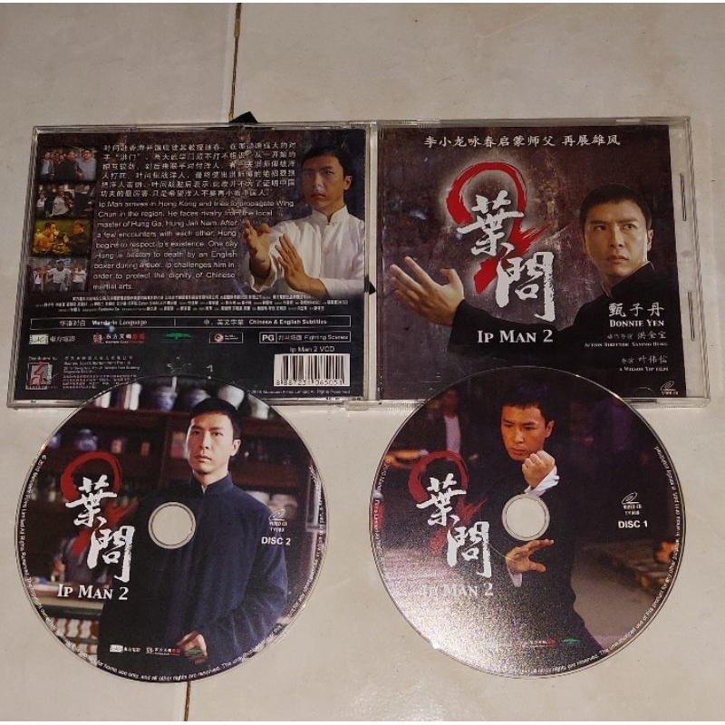Jual vcd mandarin original IP MAN 2 ( with English dan Chinese Substitles ) | Shopee Indonesia