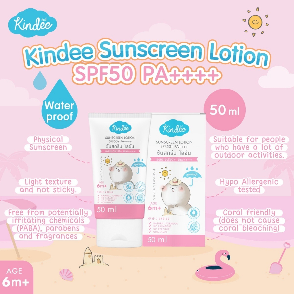 Jual Kindee Sunscreen SPF 50 PA +++ 50ml (6+ months) | Shopee Indonesia