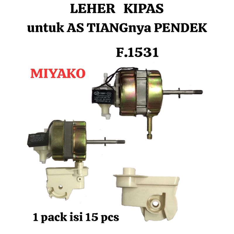 Jual Leher Kipas / Fan Miyako Untuk As Tiang Pendek | Shopee Indonesia