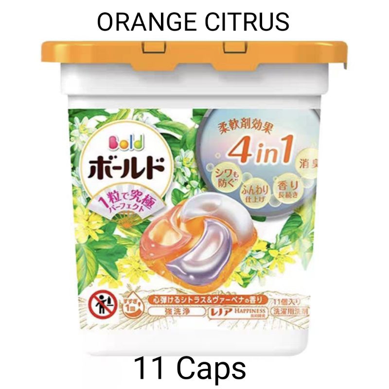 Jual P&G Bold Laundry Detergent Gelball 3D Gel Ball / Made in Japan | Shopee Indonesia