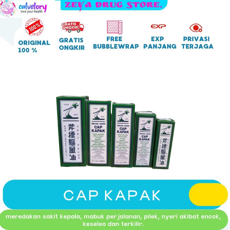 Jual MINYAK CAP KAPAK BERBAGAI UKURAN | Shopee Indonesia
