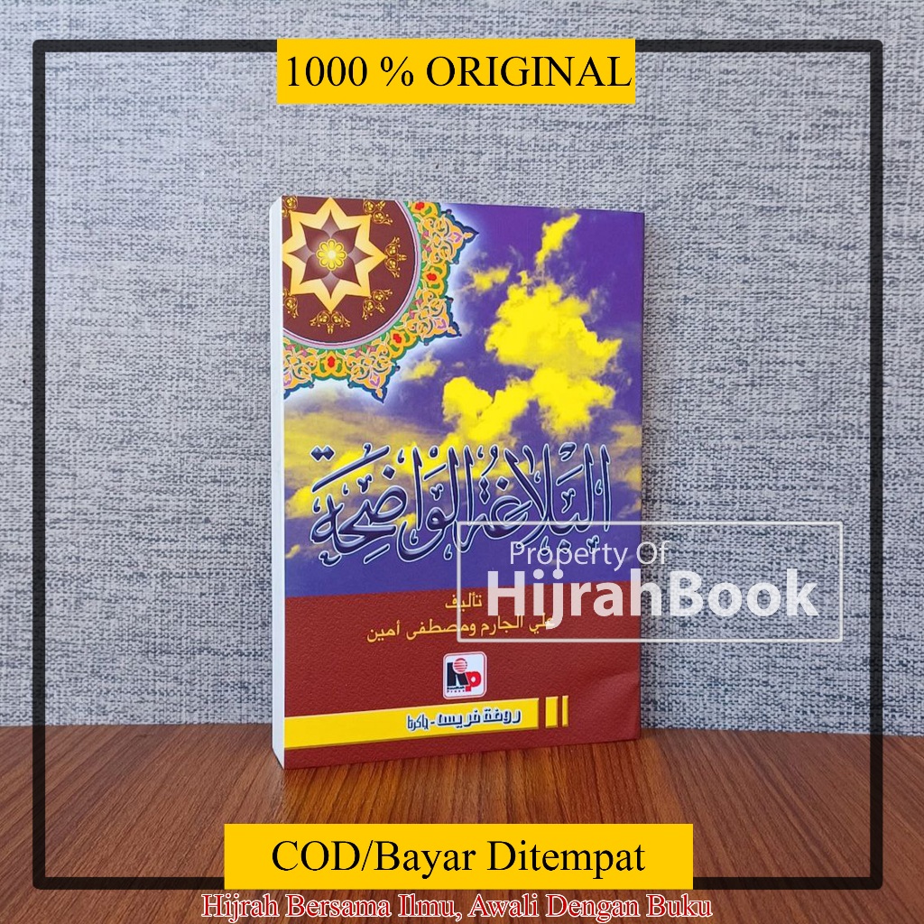 Jual Kitab Balaghoh Wadhihah Ukuran A5 Karya Ali Al-Jarim dan Mustafa ...