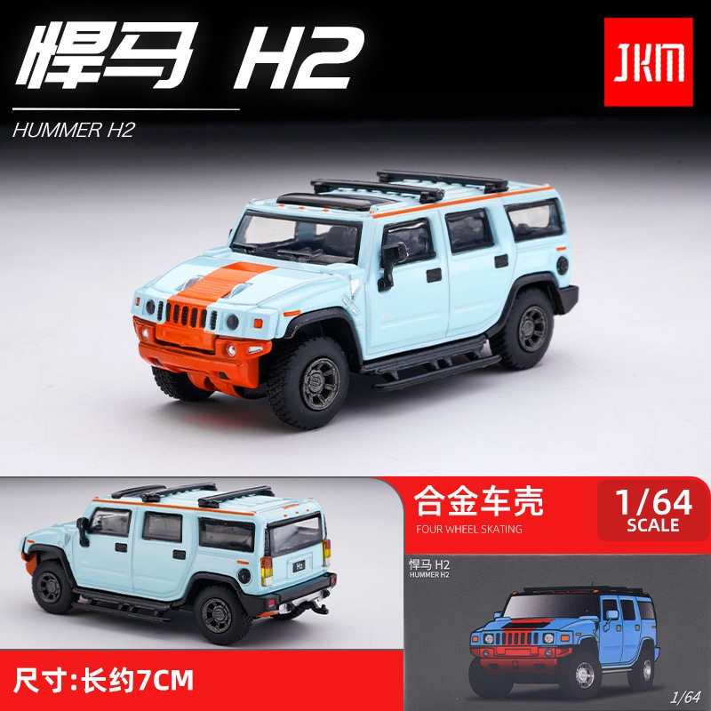 Jual JKM Hummer H2 Humvee H2 1:64 Diecast Mini Scale mobil Miniatur ...