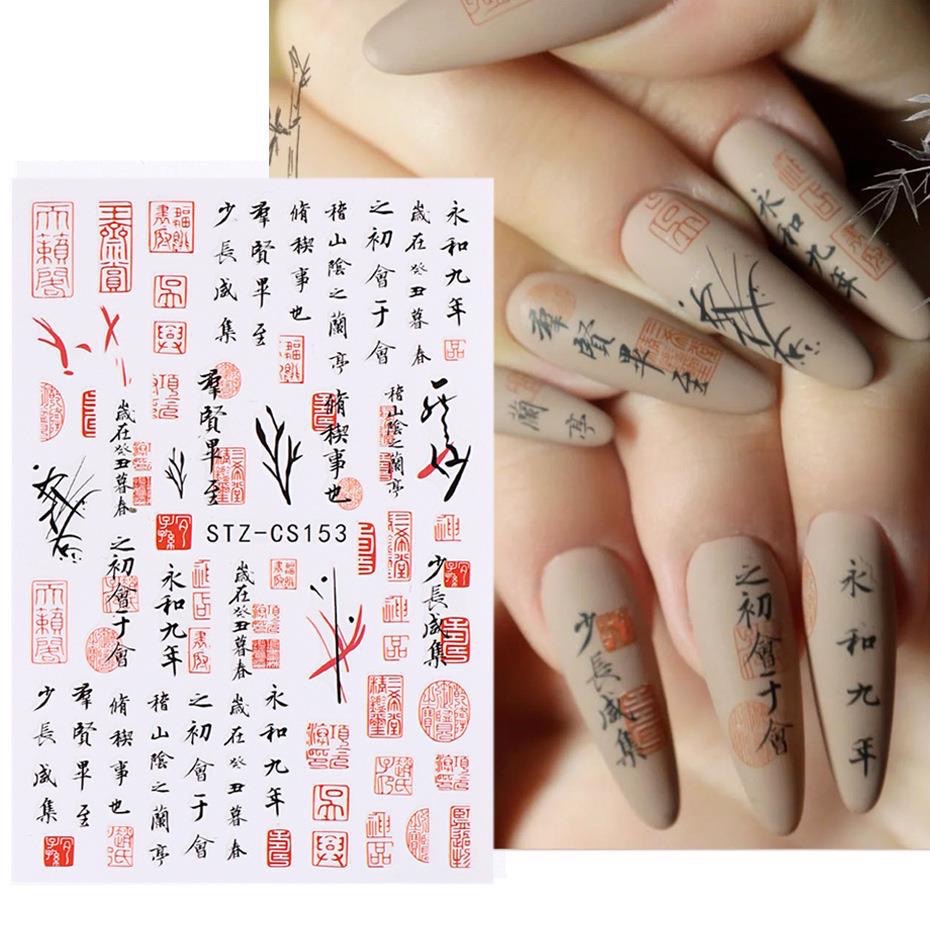 Jual Nail Art Sticker Sangjit Chinese Calligraphy Stiker Kuku Kaligrafi ...