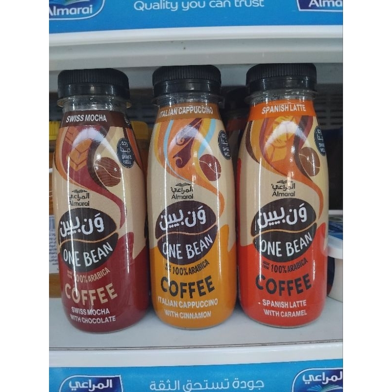 Jual Almarai Coffee Swiss Mocha With Chocolate Shopee Indonesia