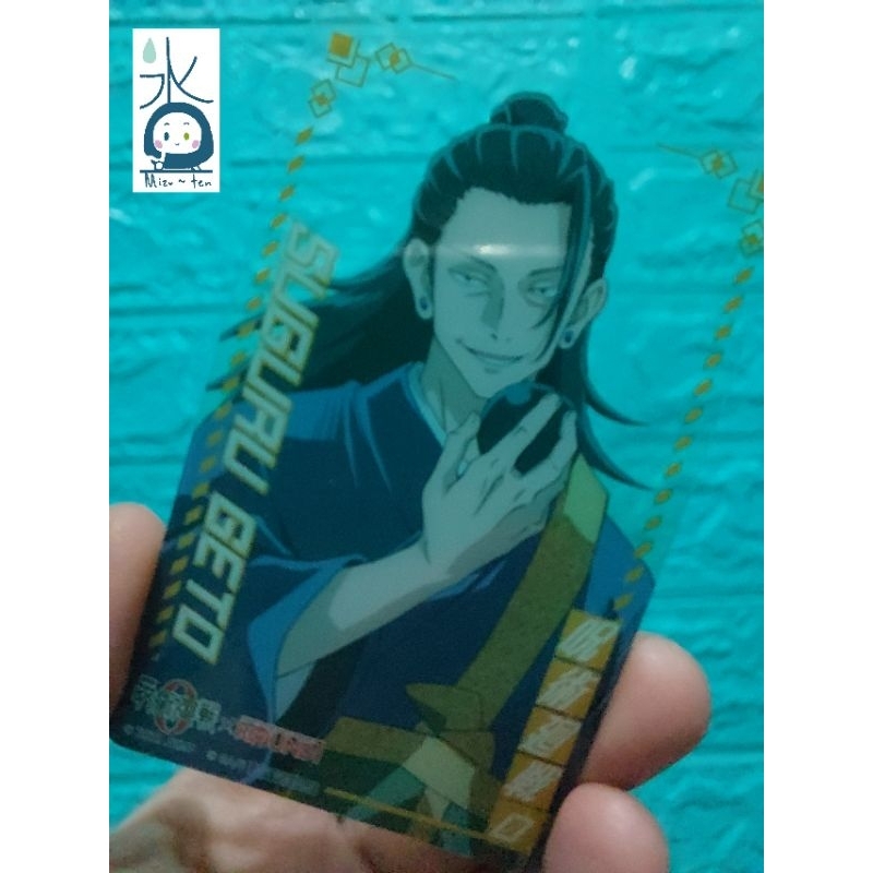 Jual Geto Suguru Clear Card Jujutsu Kaisen Original Round1 | Shopee ...