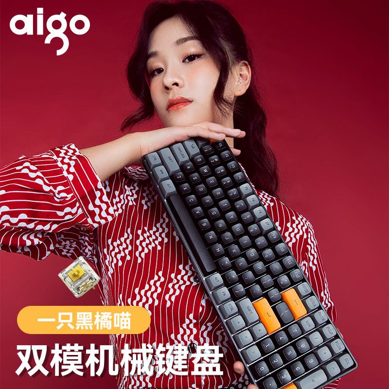Jual Aigo A100 Gaming Keyboard Wireless USB 2.4G Wired green Axis ...