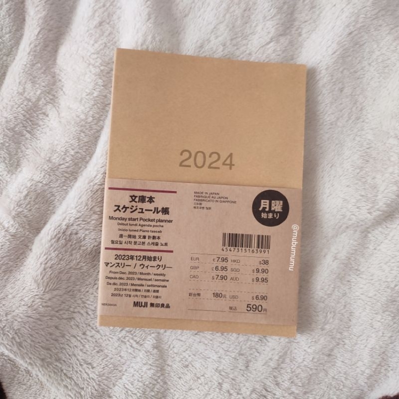 Jual MUJI 2024 PLANNER (pocket size) original made in Japan. | Shopee Indonesia