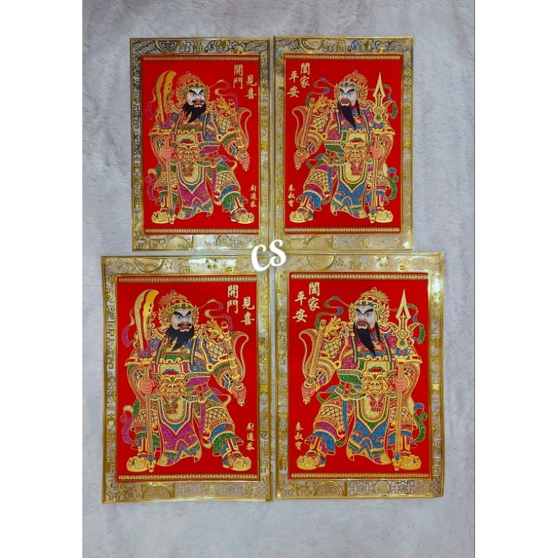Jual Tempelan Pintu Dewa Penjaga Pintu 2pcs | Shopee Indonesia
