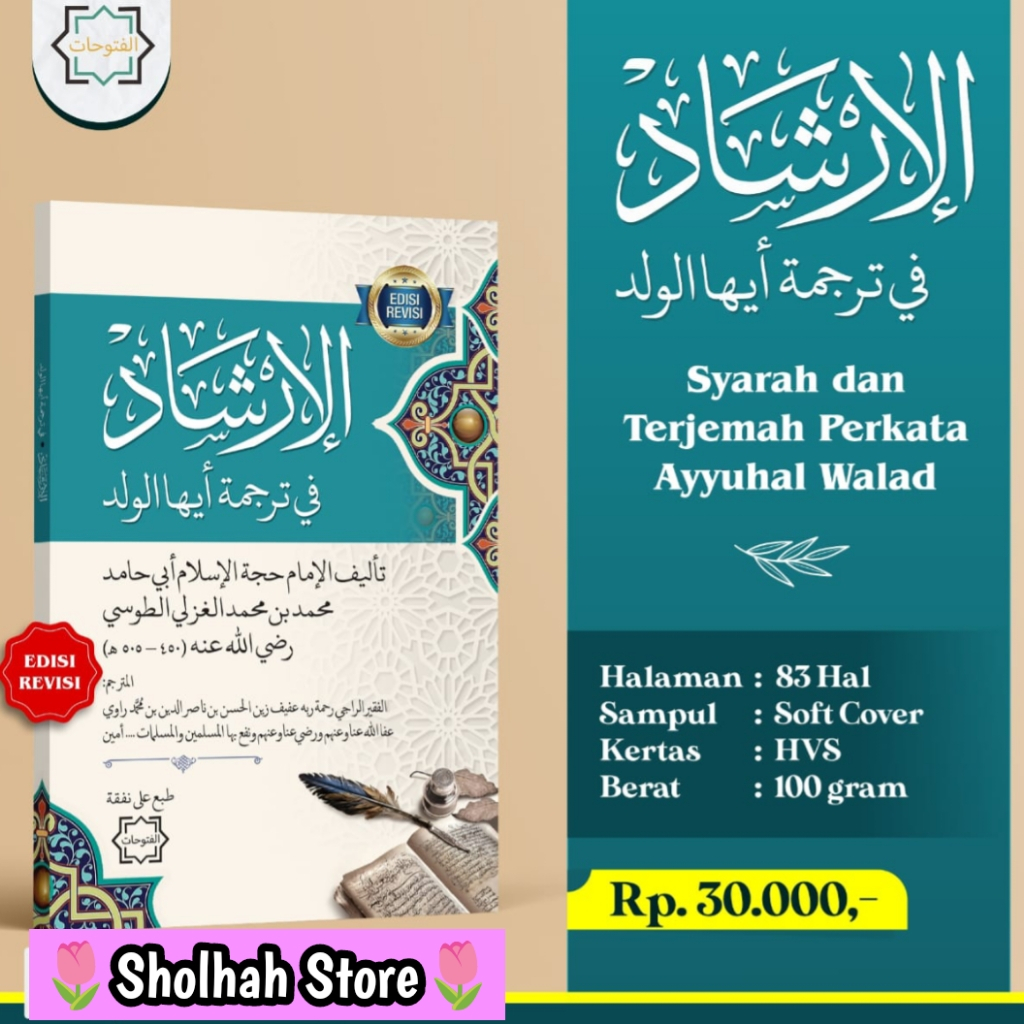 Jual ORI Al-Irsyad, Terjemah Perkata dan penjelasan ringkas kitab ...