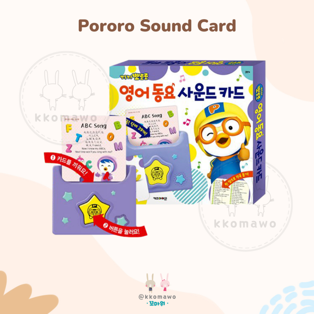 Jual Pororo Sound Card | Shopee Indonesia