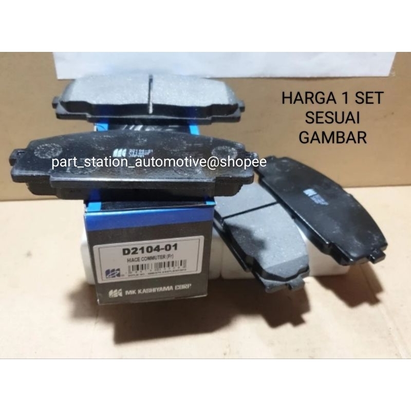 Jual BRAKE PAD TOYOTA HIACE COMMUTER MK BIRU D2104-01 | Shopee Indonesia