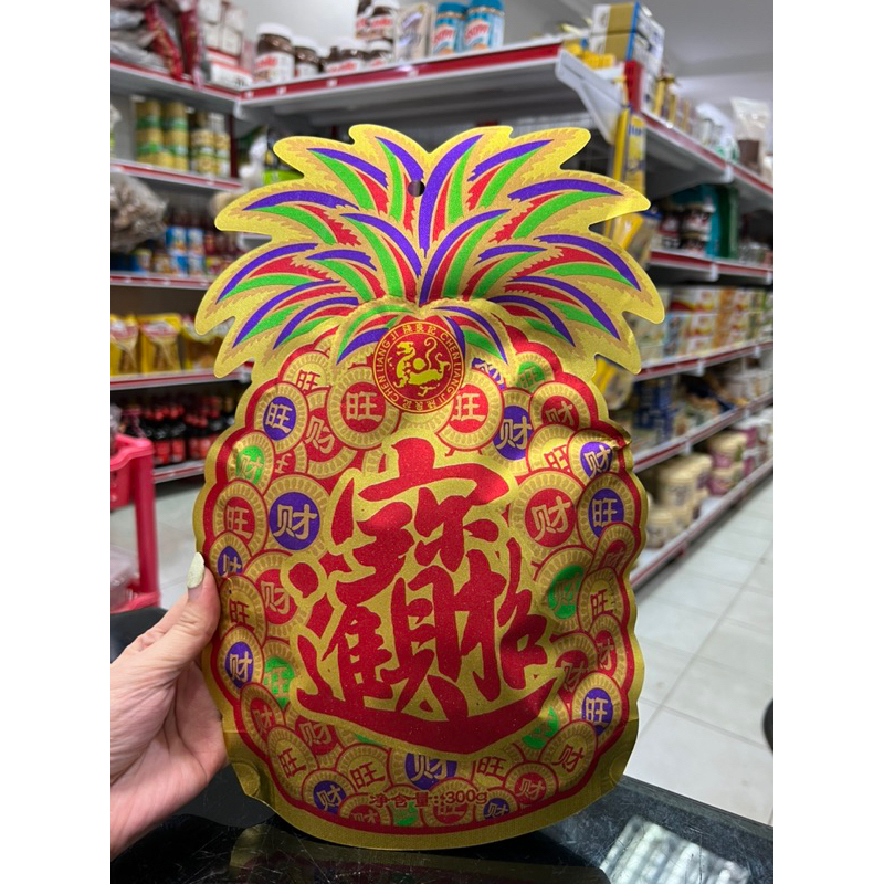 Jual Permen imlek nanas / Permen jelly aneka rasa / Jeli imlek nanas ...