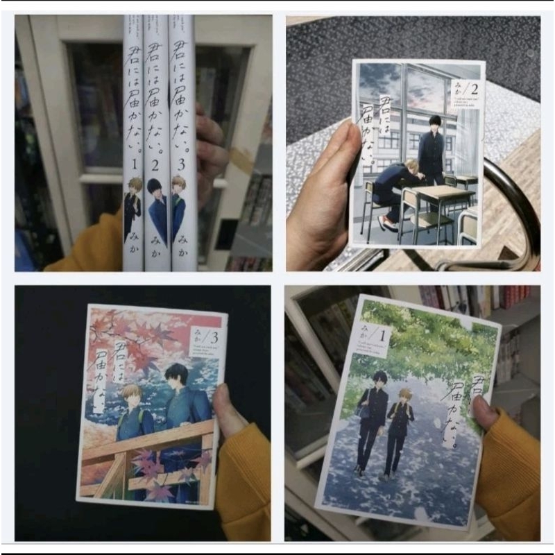 Jual Kimi ni Wa Todokanai Komik bahasa jepang BL | Shopee Indonesia