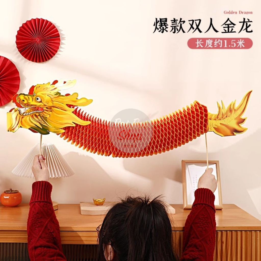 Jual Hiasan Naga Tarik Hiasan 150cm Gantungan Imlek CNY Mainan Anak ...