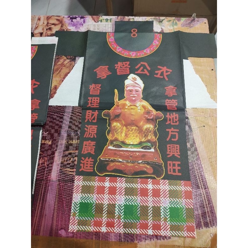 Jual Kertas Sembahyang Baju Para Datuk / Latok import | Shopee Indonesia