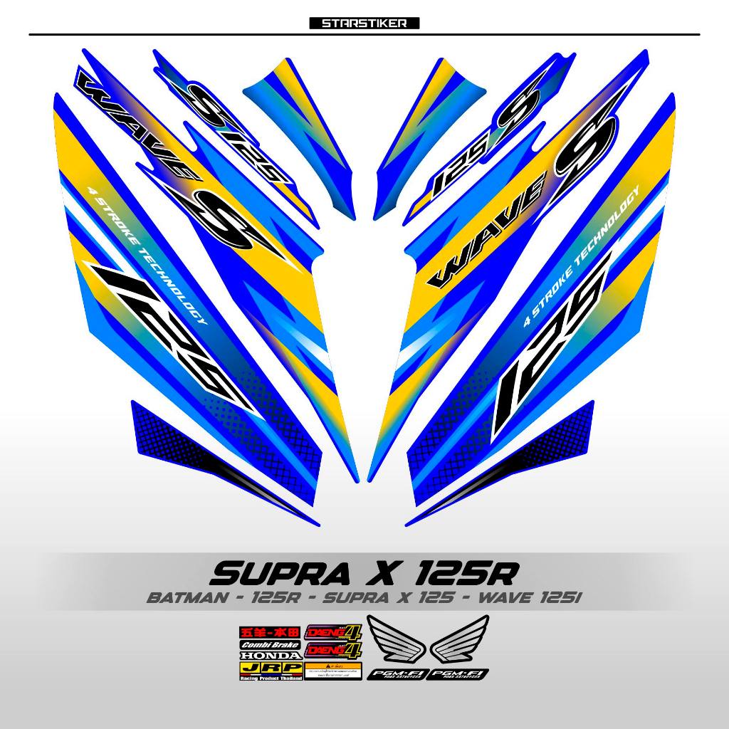 Jual Striping Supra X 125 motif X 4 /Supra X 125 Batman/Decal Supra X ...