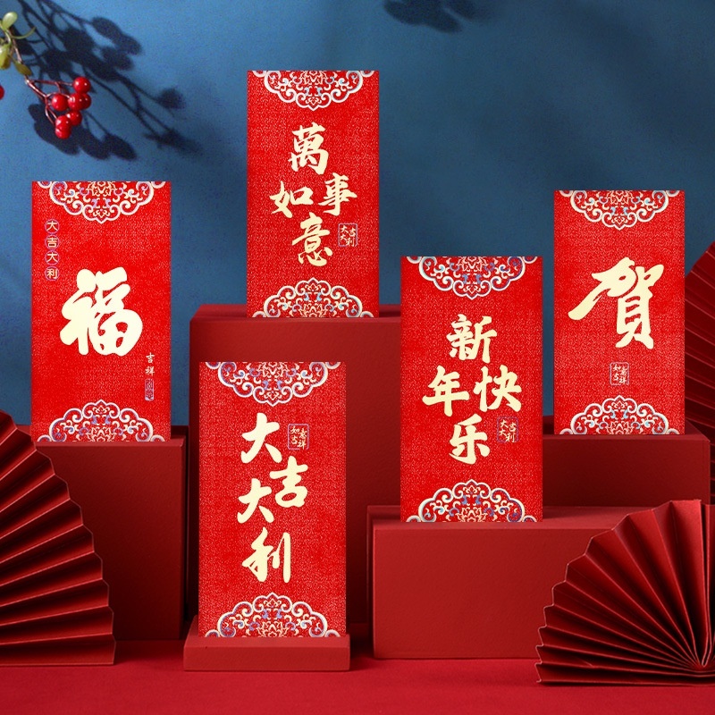 Jual Ang Pao Imlek Terbaru 2024 Ang Pau Chinese New Year Glitter ...