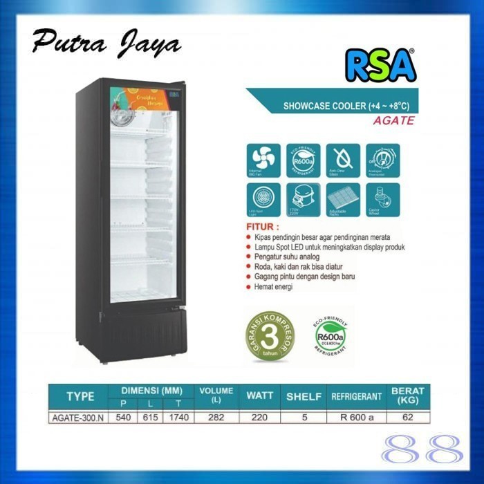 Jual RSA Showcase Display Cooler AGATE-300R / AGATE300 / AGATE 300 R ...