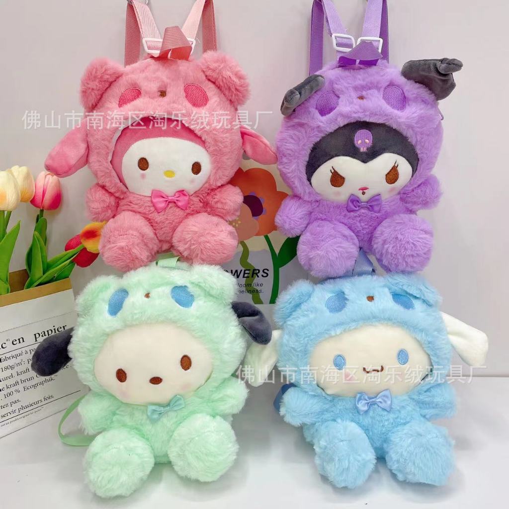 Jual HERRA TAS BONEKA ANAK KARAKTER SANRIO CINNAMOROLL KUROMI MY MELODY RANSEL WANITA LUCU ...