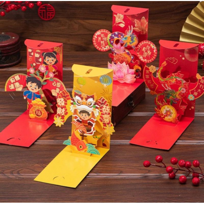 Jual ANGPAO 2025 3D UNIK BEST SELLER | Shopee Indonesia