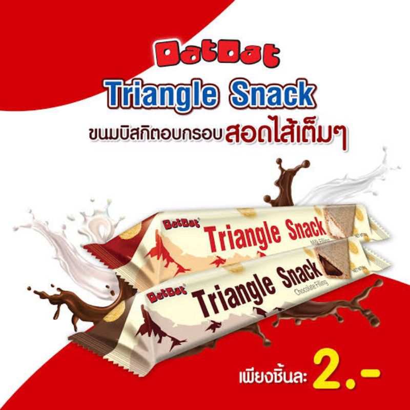 Jual Triangle Snack Wafer Biskuit Segitiga Thailand Waffle | Shopee ...