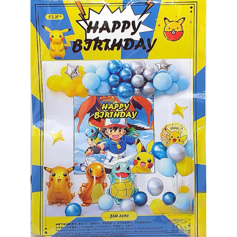 Jual PAKET BALON DEKORASI SET MARIO PRINCESS POKEMON | Shopee Indonesia