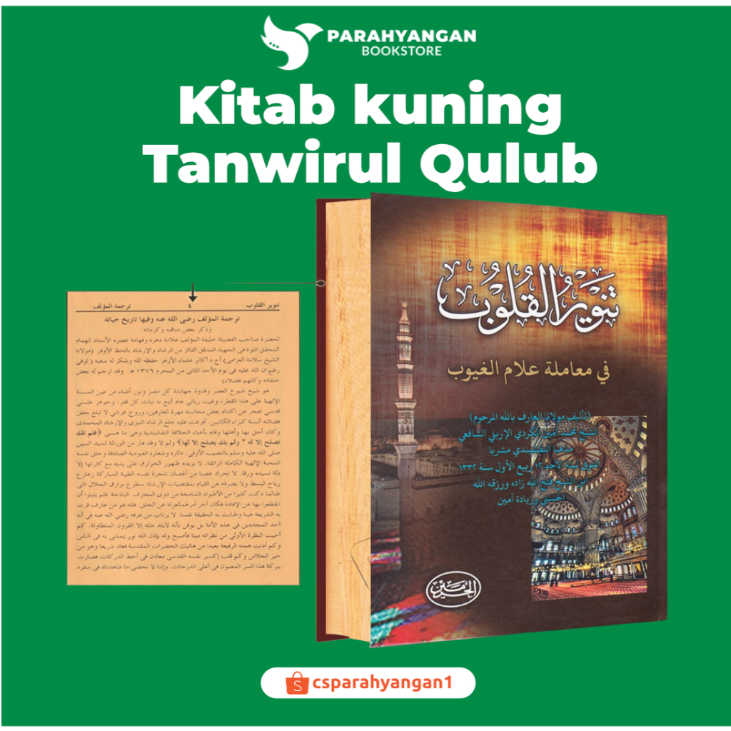 Jual Kitab Kuning Tanwirul Qulub ( TERMURAH ) | Shopee Indonesia