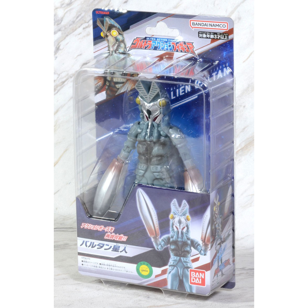 Jual Ultra Action Figure Alien Baltan 87294 | Shopee Indonesia