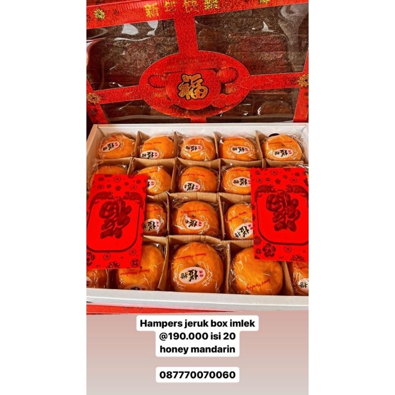 Jual HAMPERS IMLEK JERUK HONEY PONKAM 1 BOX | Shopee Indonesia