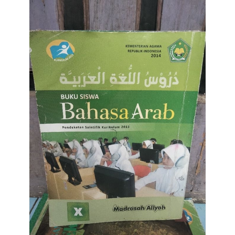 Jual BUKU SISWA Bahasa Arab Madrasah Aliyah KELAS 10,11,12 K13 | Shopee Indonesia