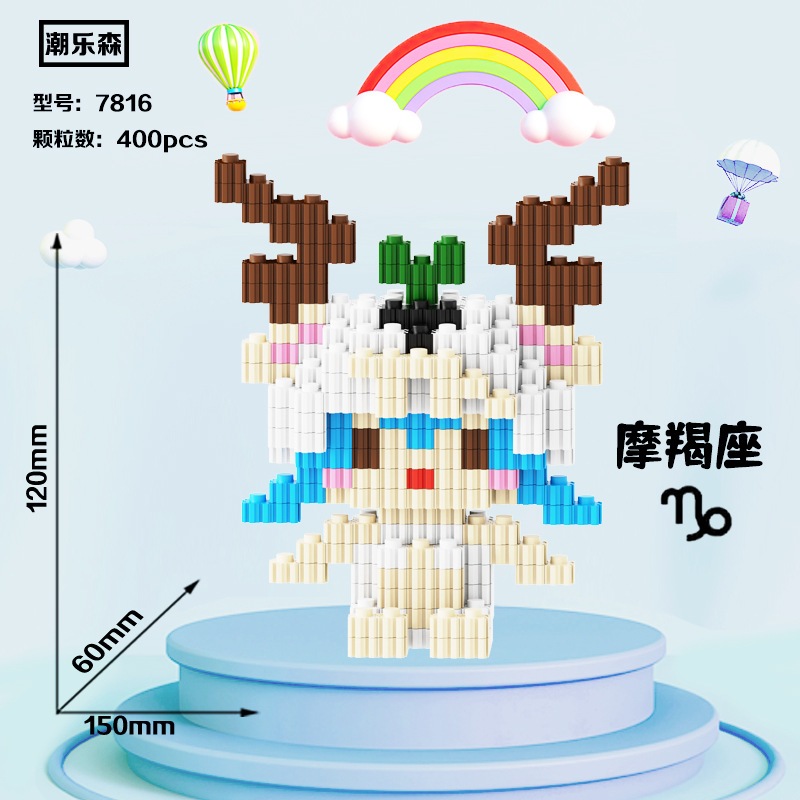 Jual NEW!! Mainan Nano Blocks Mini 12 Zodiac, Mainan Blok Susun, Blok ...