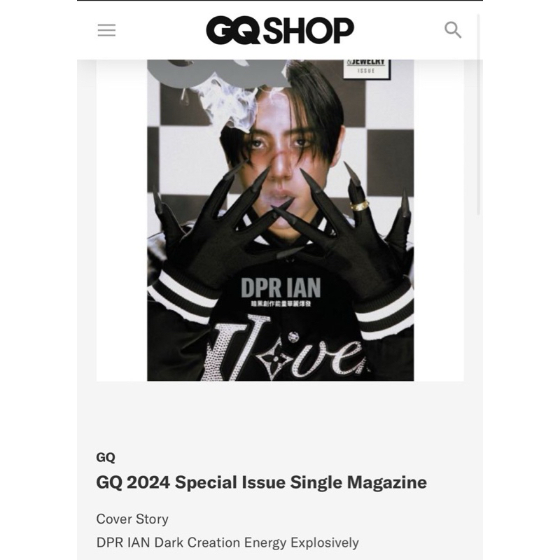 Jual GQ Magazine Taiwan (DPR IAN) | Shopee Indonesia